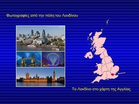 ιουλιοσ βερν ο γυροσ του κοσμου σε 80 ημερεσ