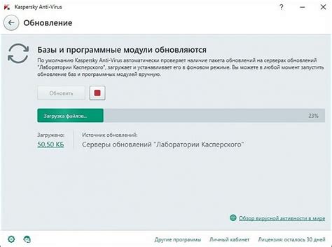 Статьи Как установить антивирус Касперского на Microsoft Windows 10
