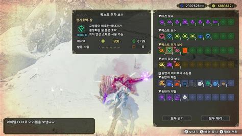 몬스터 헌터 라이즈 인벤 개같은 길퀘의 부활 괴이 간략 정보  몬스터헌터 인벤 자유게시판