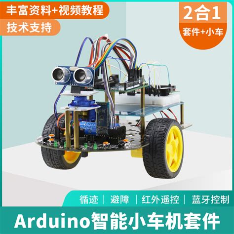 Usd 10057 Programming Robot Arduino Smart Trolley Starter Learning