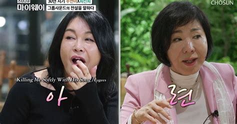 ‘마이웨이 최진희 “공무원 월급 4만원일때 한달 180만원 벌어”