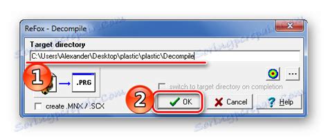 كيفية فك ملفات Exe