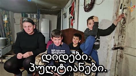 🇬🇪ნიკოლოზი ბიჭუნა რომელსაც თავში ნაღმი აქვს Youtube