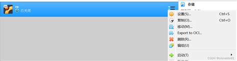 虚拟化逻辑架构： Vm Virtualbox 指定6024版本开启硬件辅助虚拟化功能virtualbox 60 Csdn博客