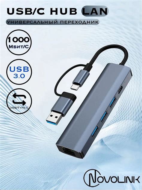 Usb Type C Hub 3 0 Lan Adapter Сетевая карта Usb разветвитель Ethernet адаптер сетевой Rj