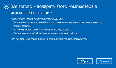 Способы сброса windows 10 до заводских настроек