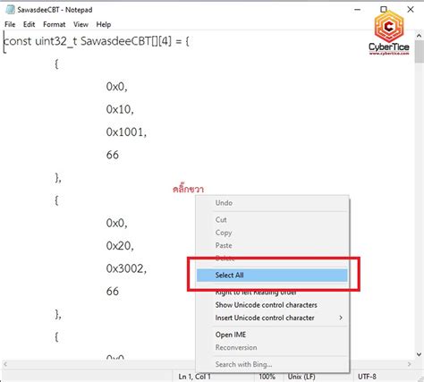 สอนใช้งาน Arduino Uno R4 Wifi แสดงตัวอักษร ขาย Arduino อุปกรณ์ Arduino คุณภาพดี ราคาถูก ส่งไว