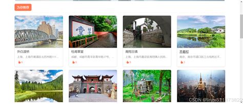 基于springboot框架实现在线旅游景点推荐系统 Java个性化旅游景区推荐网站设计开发 爬虫、排行榜、数据可视化 基于流行度热点推荐、基于协同过滤算法推荐 机器学习、深度学习、大数据