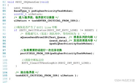 FreeRTOS 中断管理 freertos中断管理 CSDN博客
