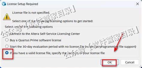 Quartus Ii 180 软件下载及安装教程！ 知乎