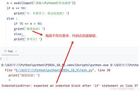 初始python篇(2)——逻辑控制、序列python代码逻辑 Csdn博客 初始python篇(2)——逻辑控制、序列python代码逻辑 Csdn博客