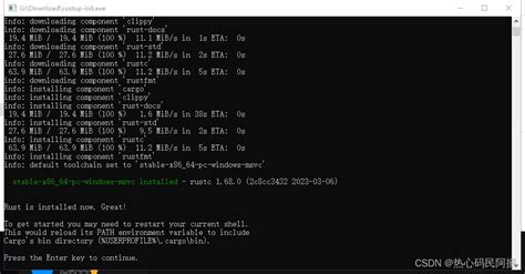 rust安装和使用（windows下） rust下载教程 csdn博客