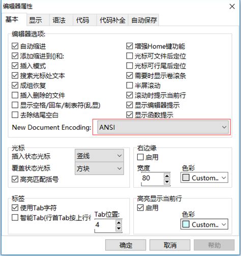 Editor Automatic Encoding Conversion Issue 208 Embarcadero Dev Cpp