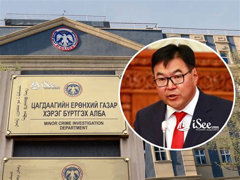 Ц Анандбазарыг цагдаагийн байгууллагаас дуудсан ч тэрээр очихгүй байгаа гэв Isee Mn