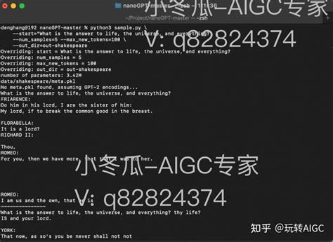 Mac运行NanoGPT 实现finetune文本生成 知乎