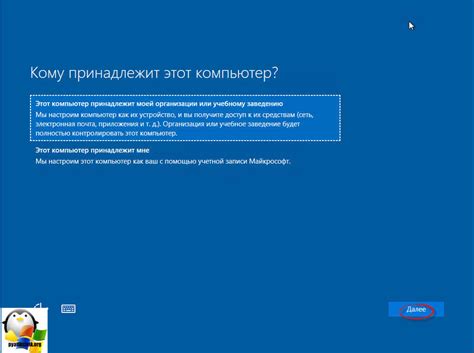 Чистая установка Windows 10 правильная инструкция Настройка серверов Windows и Linux