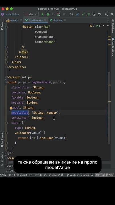 Ч1 Vue 3 Textbox Vue Vue3 Vuejs Vuejs3 Js Frontend Youtube