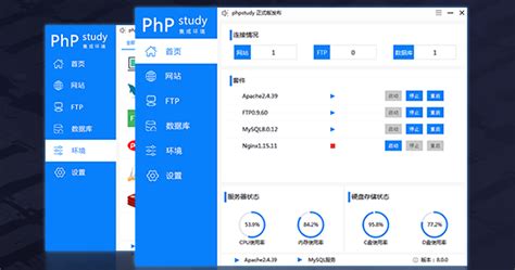 phpStudy数据库启动不了的原因和解决方法 美国主机侦探