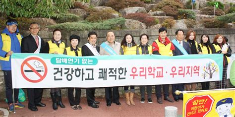 광양교육지원청 15일 흡연예방·금연 캠페인 전개 호남교육신문