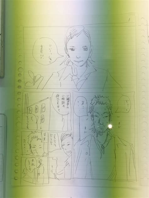 「初期イメージボード小西賢一 」こんにゃくの漫画