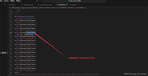 eide报错： error directive “please select first the target stm32f3xx