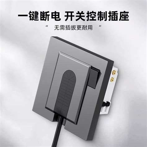 公一牛带开关嵌入式隐藏式插座墙壁冰箱10a专用隐形内嵌式内凹面 虎窝淘