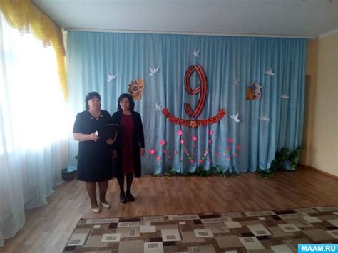 Оформление ко Дню Победы 9 Мая 3 фото Воспитателям детских садов школьным учителям и