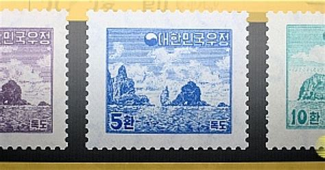 1954년 발행된 독도우표