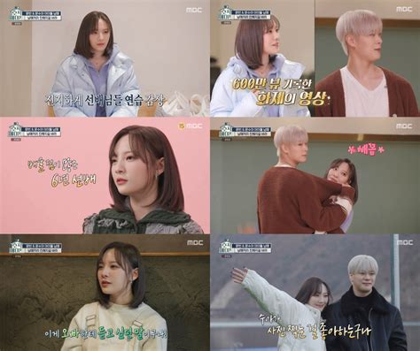 빌리 문수아 호적메이트 첫 현역 아이돌 남매…찐 남매 케미