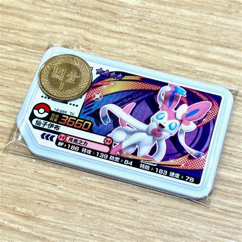 正版台版ga Olé 仙子伊布 Rush 4彈 4星卡 Gaole 寶可夢加傲樂 Rush四彈 第12彈 第十二彈四星卡 蝦皮購物