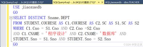 【sql Server】华中农业大学空间数据库实验报告 实验七 数据查询sql Server数据库查询作业 Csdn博客