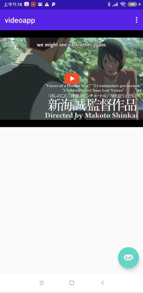 基于 android exoplayer 创建视频播放器