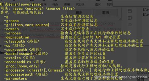 Eclipse配置jdk与tomcat及jdk与tomcat的安装eclipse Jdk配置 Csdn博客