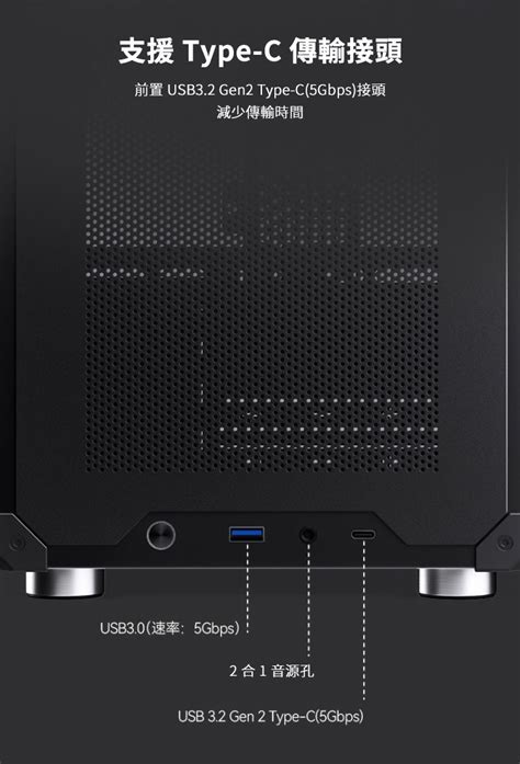 Jonsbo 喬思伯 C6標準版 Micro Itx 機殼 黑色 Pchome 24h購物