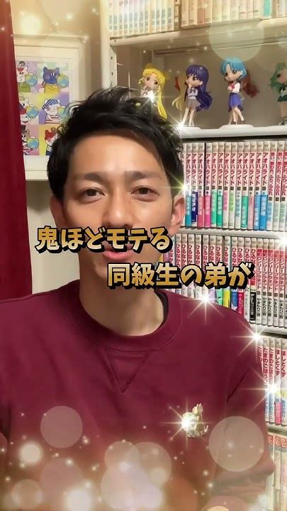 義理の兄弟との恋愛5選 Shorts 漫画紹介 少女漫画 Youtube