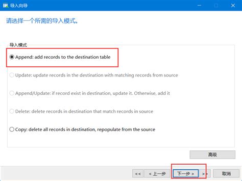 如何将数据文件导入到MySQL数据库中 知乎