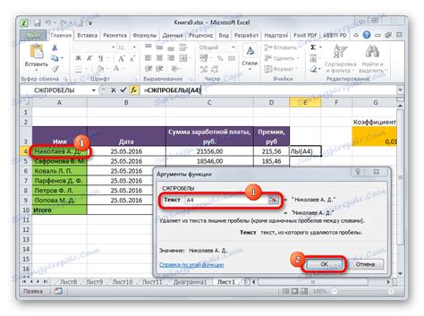 Jak usunąć niepotrzebne spacje w programie Excel