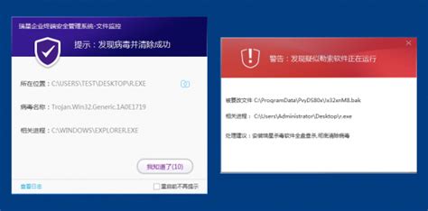 公开勒索病毒代码黑客是在搞笑吗 加密