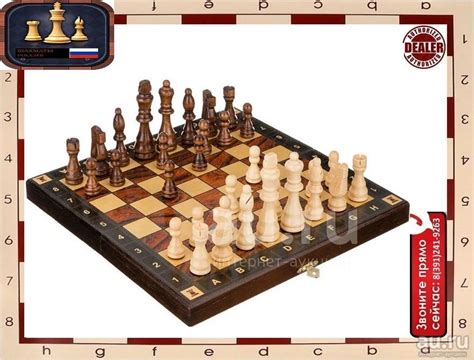 Шахматы — купить в Красноярске Состояние Новое Шахматы шашки нарды на интернет аукционе