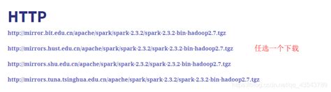 大数据从入门到实战 Spark的安装与使用第1关scala语言开发环境的部署 Csdn博客 大数据从入门到实战 Spark的安装与使用第1关scala语言开发环境的部署 Csdn博客