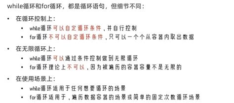 Python基础,黑马最新配套视频笔记黑马python60 Csdn博客 Python基础,黑马最新配套视频笔记黑马python60 Csdn博客