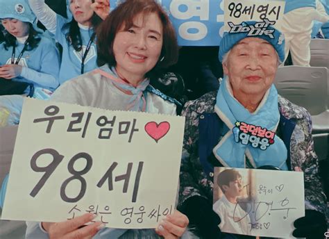 임영웅 기자도 가봤다 팝스타의 내한공연을 보는듯한 심멎 유발 광주 콘서트 내돈내산 장지우 기자 톱스타뉴스