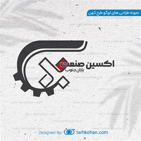 طراحی کارت پستال و پوستر و استراتژی تبلیغاتی