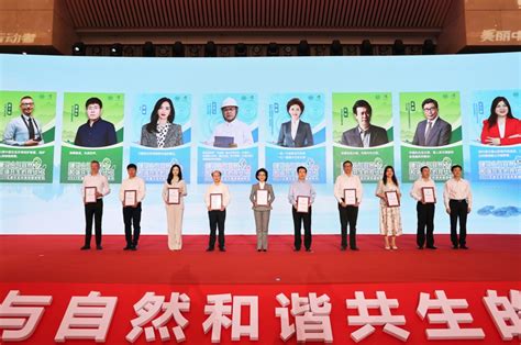 2023年六五环境日国家主场活动开幕，姚晨获聘生态环境特邀观察员 360娱乐，你开心就好