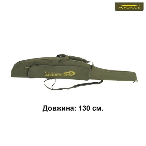 Купити аксесуари для рибальства у магазині Samei