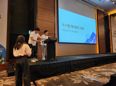 sk그룹 태블로 tableau 세미나 현장 스케치 빅스데이터의 활약상까지 블로그