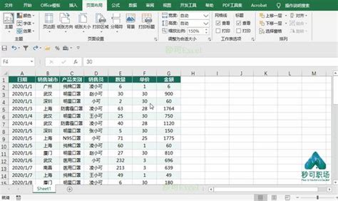 9个excel页面设置技巧，从此打印不求人！ 知乎