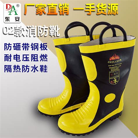 浙江东安消防装备技术有限公司 阿里巴巴旺铺