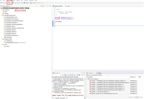 工程模板的创建ccs12使用教程 Csdn博客