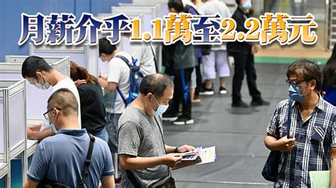 勞工處舉辦中高齡人士招聘會 — 識港